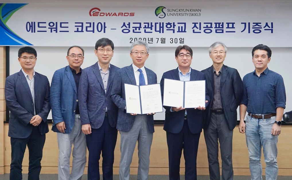 에드워드 코리아, 차세대 기술 연구 지원 위해 기증 - Edwards Vacuum